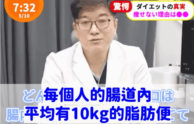 螢幕擷取畫面-2024-04-03-150238 | 日本嚴選